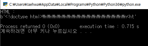 Python urllib.request.urlopen().read():별빛 연구소(Starlight Lab)