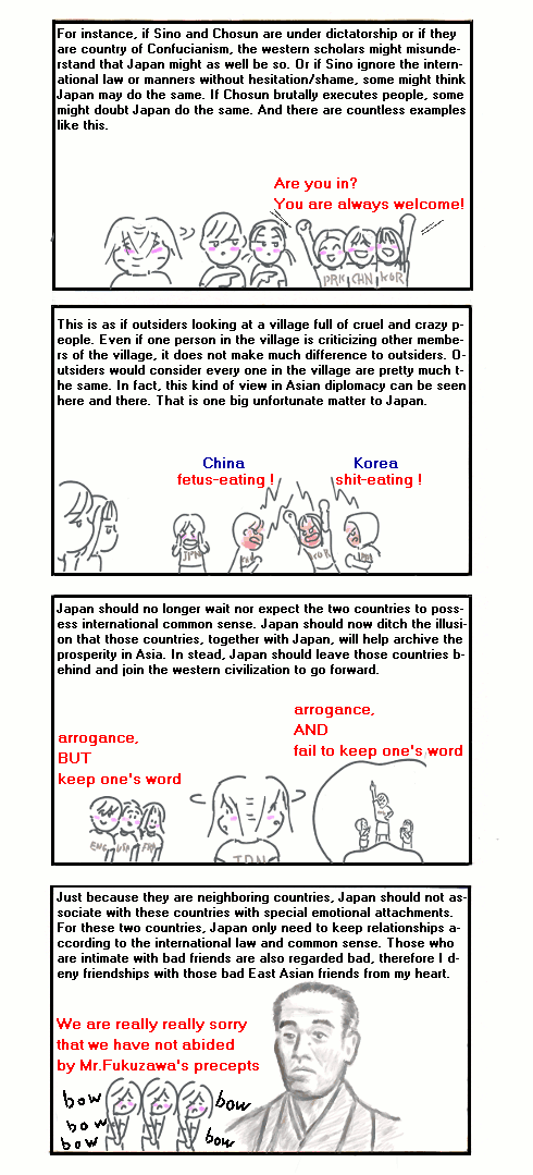 mochi thinking: datsu-a ron by Aihazu