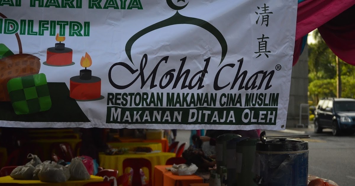 Jemputan Jamuan Raya Harmoni