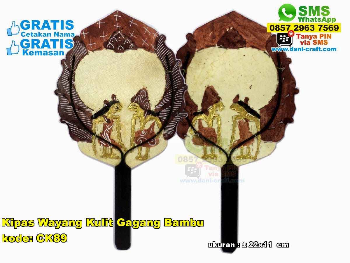 Kipas Wayang Kulit Gagang Bambu | Souvenir Pernikahan