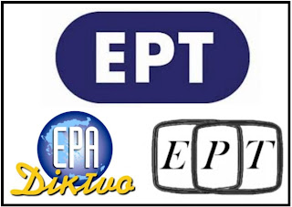 ΡΑΔΙΟΦΩΝΙΚΟΣ ΣΤΑΘΜΟΣ 'ΜΟΥΣΙΚΟΣ ΕΠΙΣΚΕΠΤΗΣ' ΡΑΔΙΟΓΑΛΑΤΣΙ RADIOGALATSI ...
