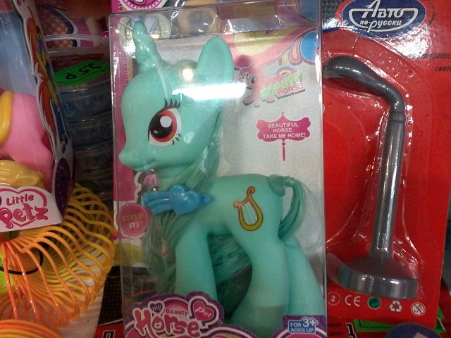 Ossie and the Quest for the Worst MLP Fakies Part 4 | MLP Merch