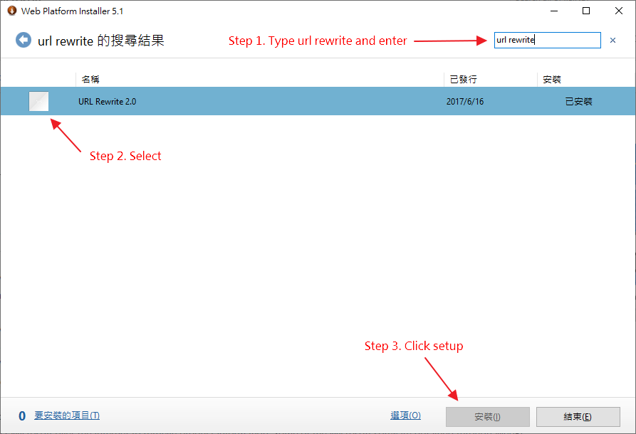 Iis Url Rewrite Module 介紹