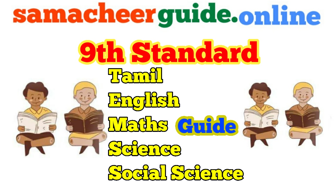 Samacheer Kalvi 9th English Book Solutions Guide Pdf Free Download ...