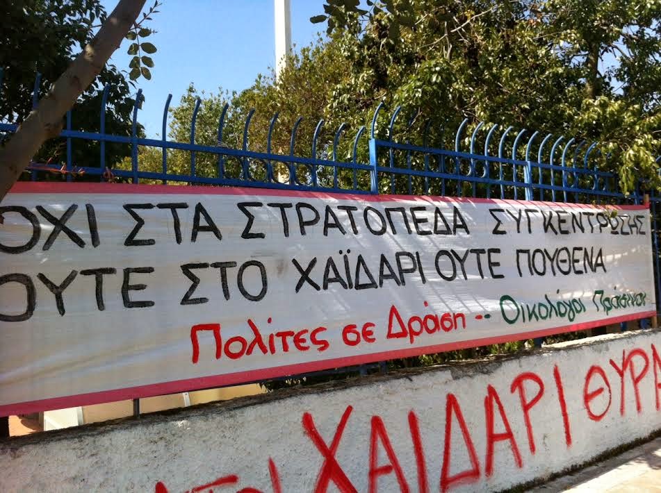 ΚΛΕΙΝΟΥΝ ΝΟΣΟΚΟΜΕΙΑ | ΑΝΟΙΓΟΥΝ ΦΥΛΑΚΕΣ