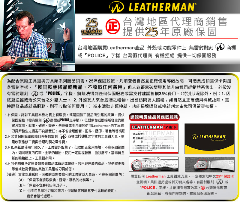 葉難: 電工用迷你工具鉗Midnight Hacker（開箱文）