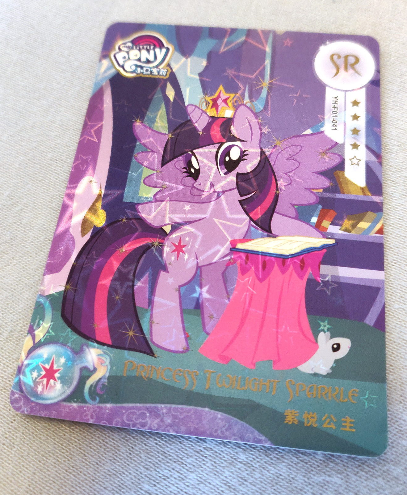 We Bought Chinese MLP Trading Cards - This is What They Look Like ...
