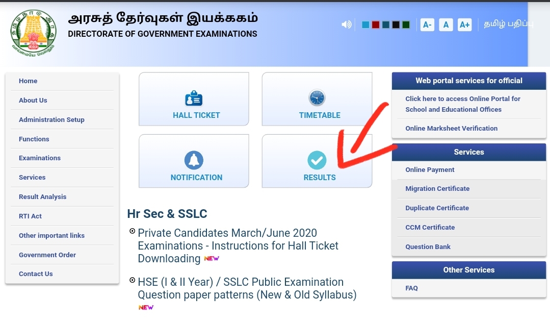 How to check 12th result online 2020 | Kalvikavi - Educational Website