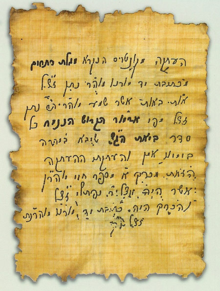 Kotzk Blog: 100)THE 'SECRET MANUSCRIPT' FROM R. NACHMAN OF BRESLOV: