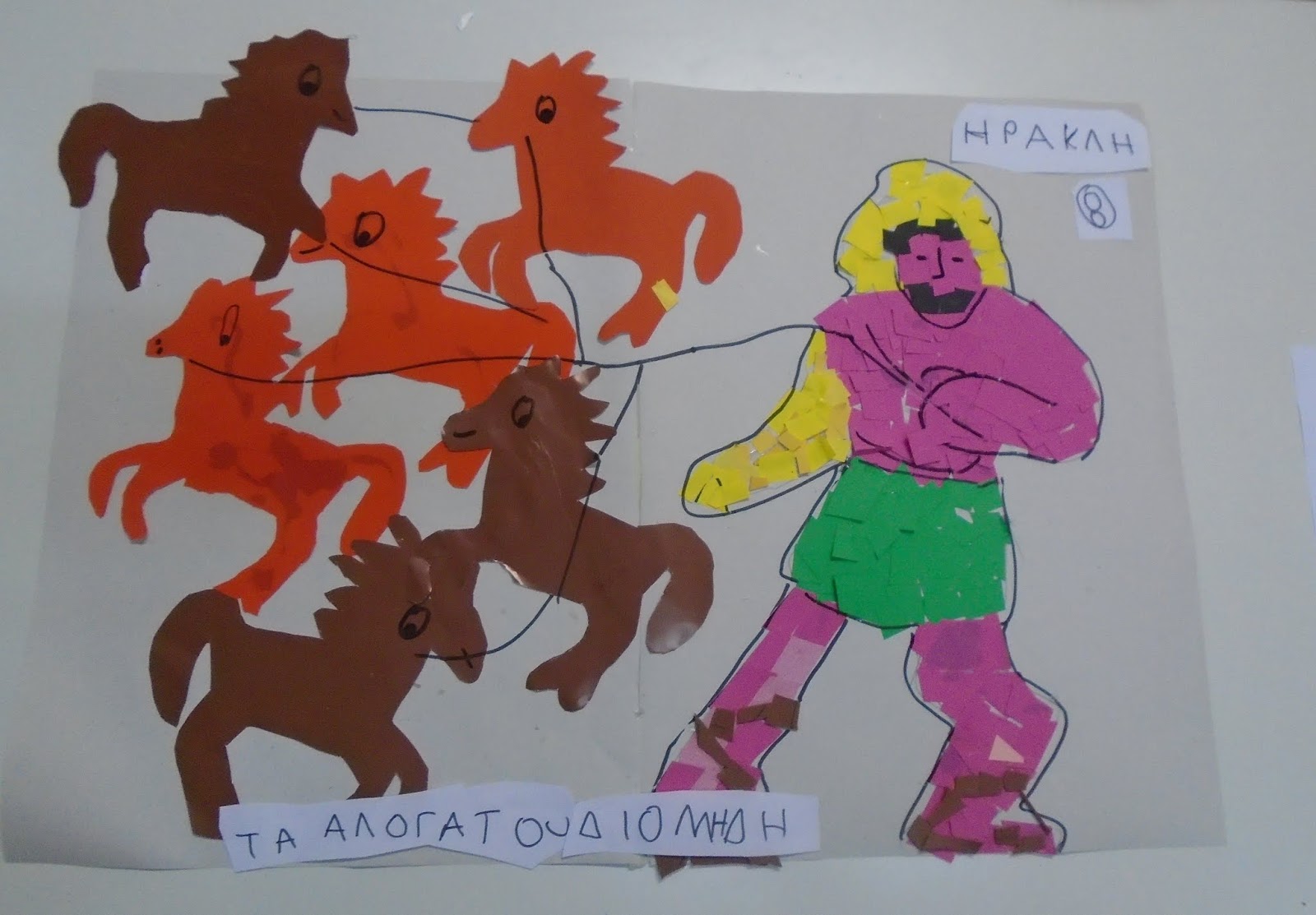 5 ΝΗΠΙΑΓΩΓΕΙΟ ΚΑΛΑΜΑΤΑΣ : ΘΕΜΑΤΙΚΗ ΕΝΟΤΗΤΑ ΗΡΑΚΛΗΣ-----ΟΜΑΔΙΚΕΣ ...