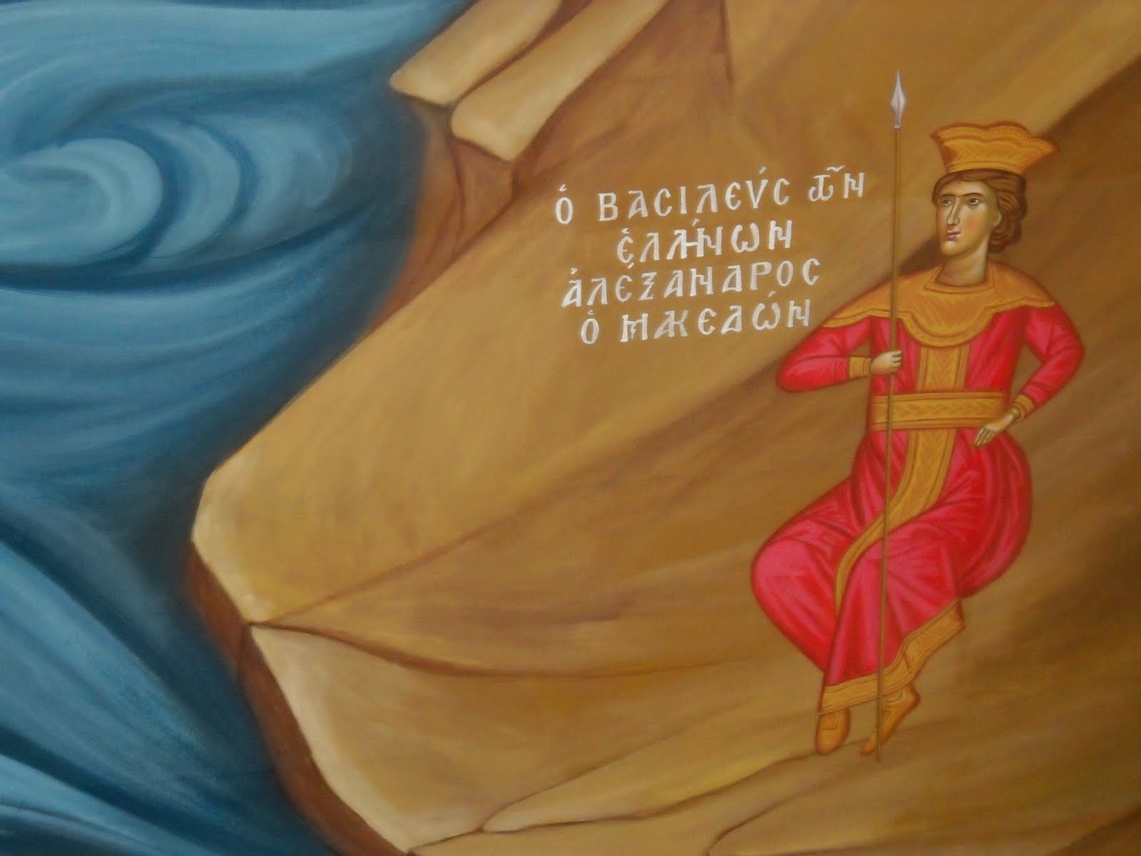 Η ΠΡΟΦΗΤΕΙΑ ΤΟΥ ΔΑΝΙΗΛ ΓΙΑ ΤΟΥΣ ΕΣΧΑΤΟΥΣ ΚΑΙΡΟΥΣ . - ΠΙΣΩ ΑΠΟ ΤΗΝ ...
