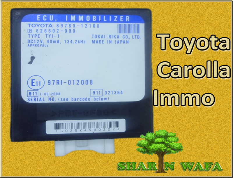 What is the function of Immobiliser device in autos