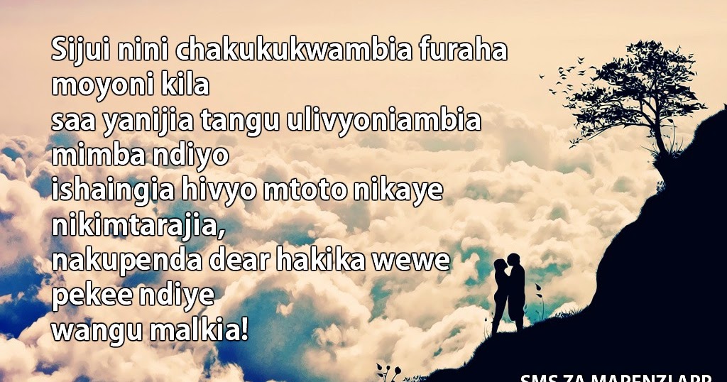 Darasa La Mapenzi: SMS ZA MAPENZI KWA NJIA YA PICHA