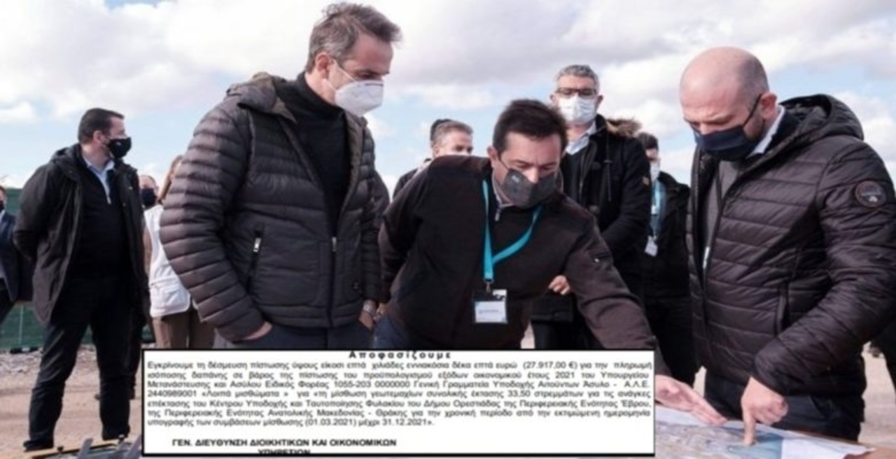 ΛΕΥΤΕΡΙΑ: Η Κυβέρνηση «έγραψε τις αντιδράσεις των Εβριτών» και …προχωρά ...