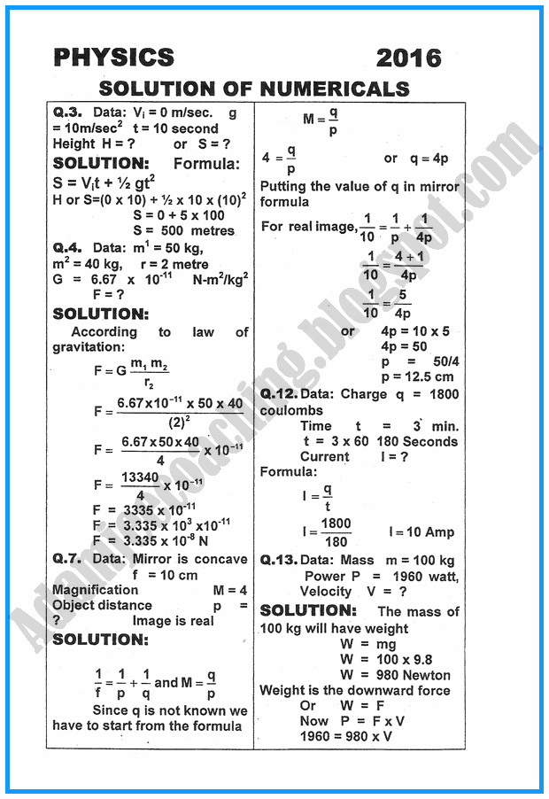 Adamjee Coaching: X Physics Numerical solve - Past Year Paper - 2016