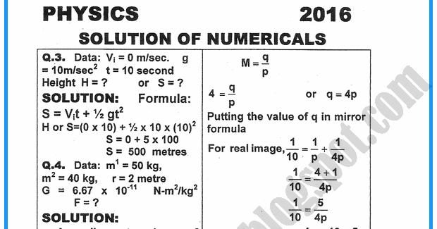 Adamjee Coaching: X Physics Numerical solve - Past Year Paper - 2016