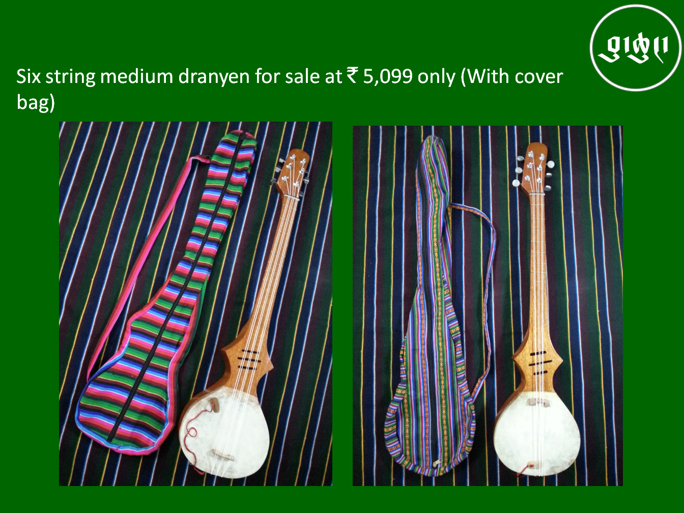 Bhuchung Dranyen: Dranyen for sale
