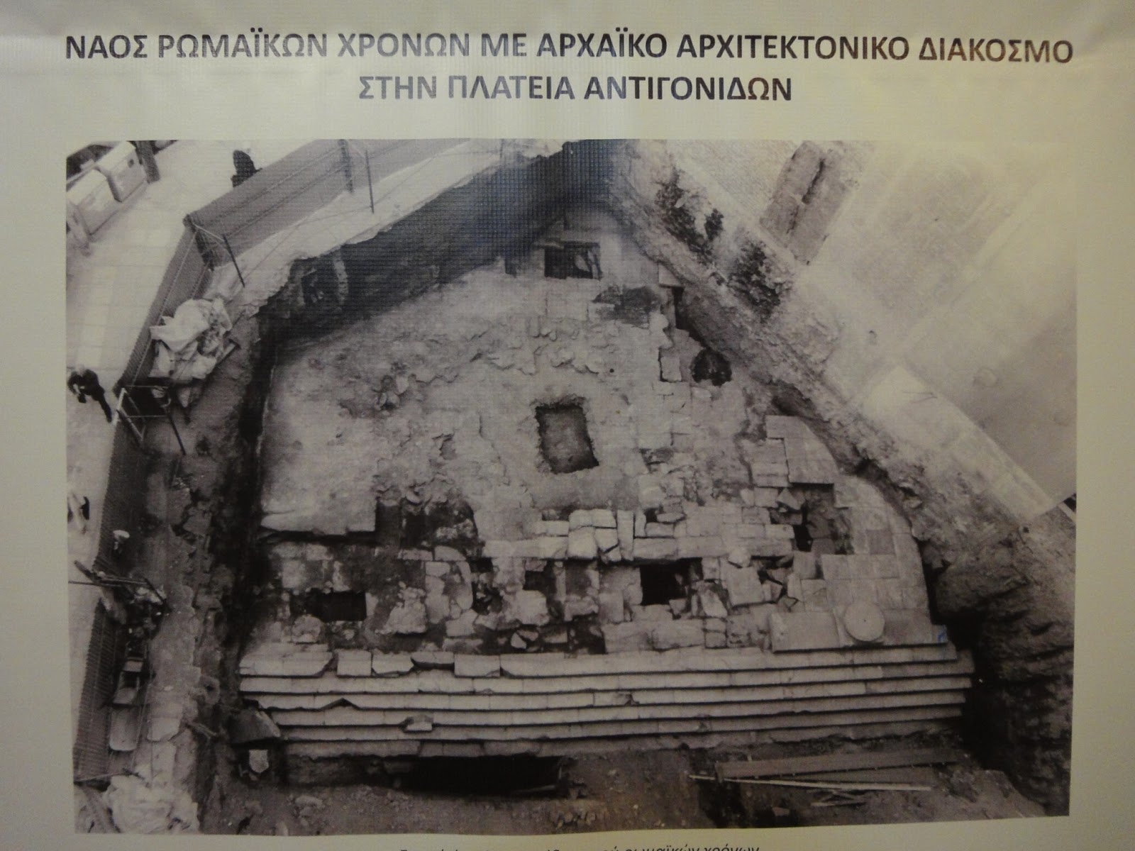 Μουσείο Ρωμαϊκής Αγοράς Θεσσαλονίκης - Thessaloniki Arts and Culture