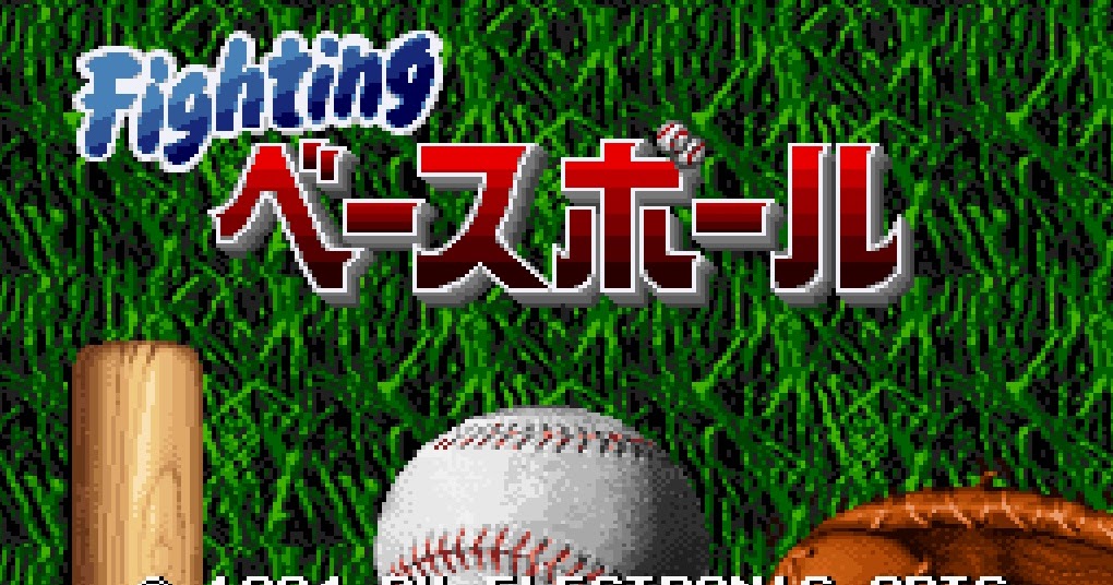 Game Super Famicom: Fighting Baseball
