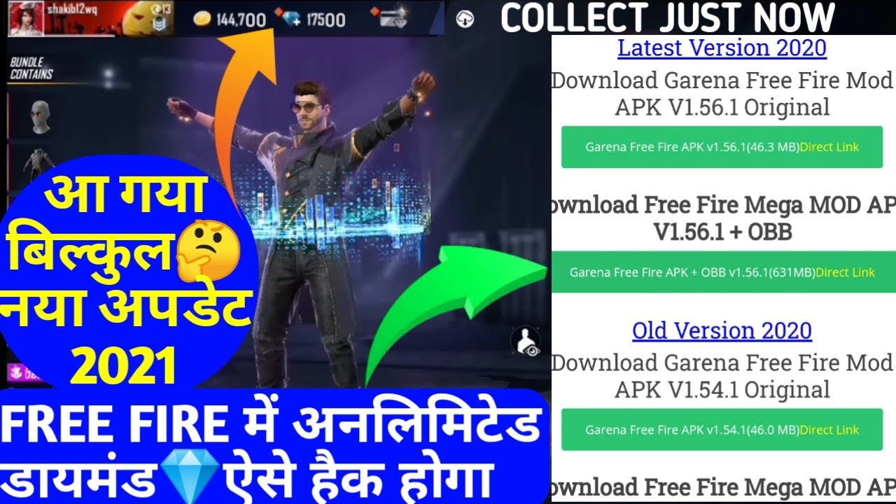 Free fire hack coins and diamonds generator free unlimited working in 2021