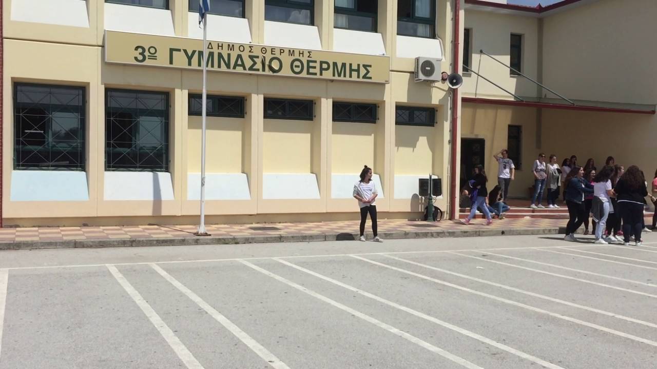 3ο Γυμνάσιο Θέρμης : Ενισχυτική διδασκαλία Σχολικού έτους 2019-2020 ...