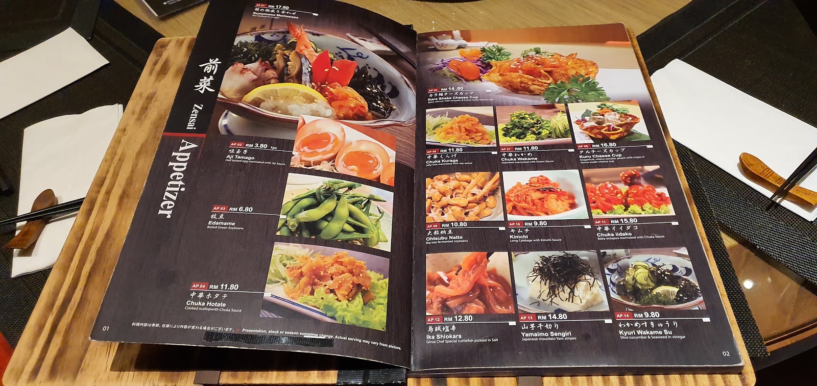 Yuraku Menu