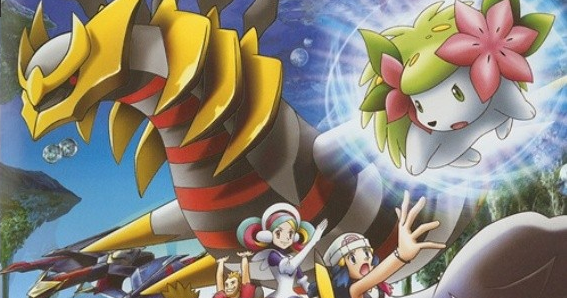 Pokemon Giratina And The Sky Warrior Wallpaper