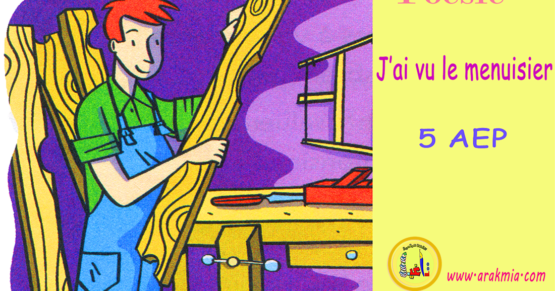 J'ai vu le menuisier,poésie.5AEP
