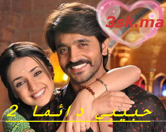 mars 2016-mosalsalat