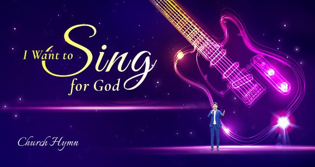 May Almighty God Lead Us: Praise God Hymn | I Want to Sing for God ...
