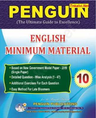 10th Standard - English Minimum Material Guide - Penguin - Tnkalvi .net