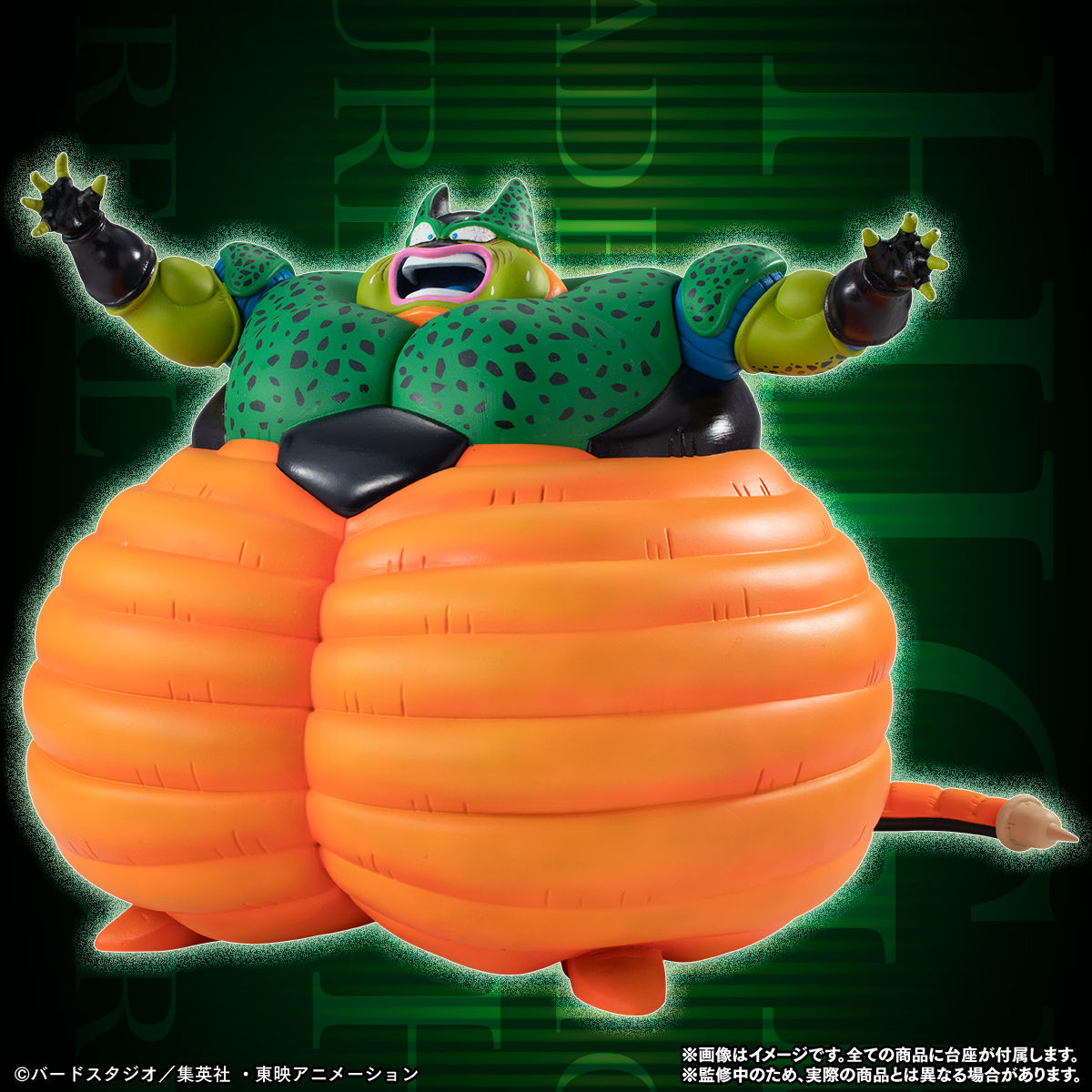 HG Dragon Ball Z Cell Complete Set (Bandai)