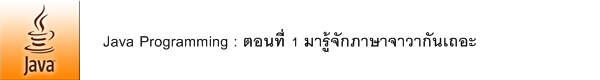 Programming projact: Java Basic Programming