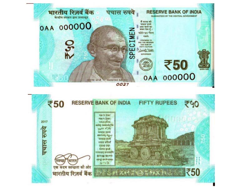 Indian new Note ,Color ,Back picture of the Note / भारत के नए नोटों और ...
