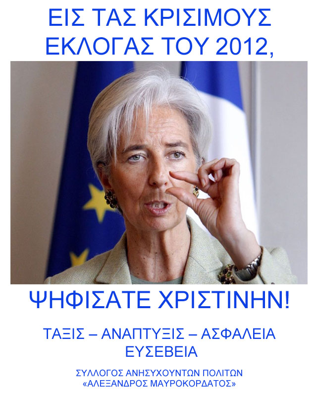 Svennegreken: Απριλίου 2012