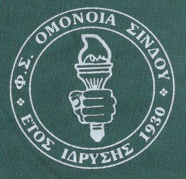 ΕΡΑΣΙΤΕΧΝΙΚΟ ΠΟΔΟΣΦΑΙΡΟ ΘΕΣΣΑΛΟΝΙΚΗΣ: ΟΜΟΝΟΙΑ ΣΙΝΔΟΥ : ΠΕΡΑΣΕ ΑΠΟ ΤΑ ...