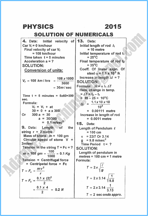Adamjee Coaching: X Physics Numerical Solve Past Year Paper - 2015