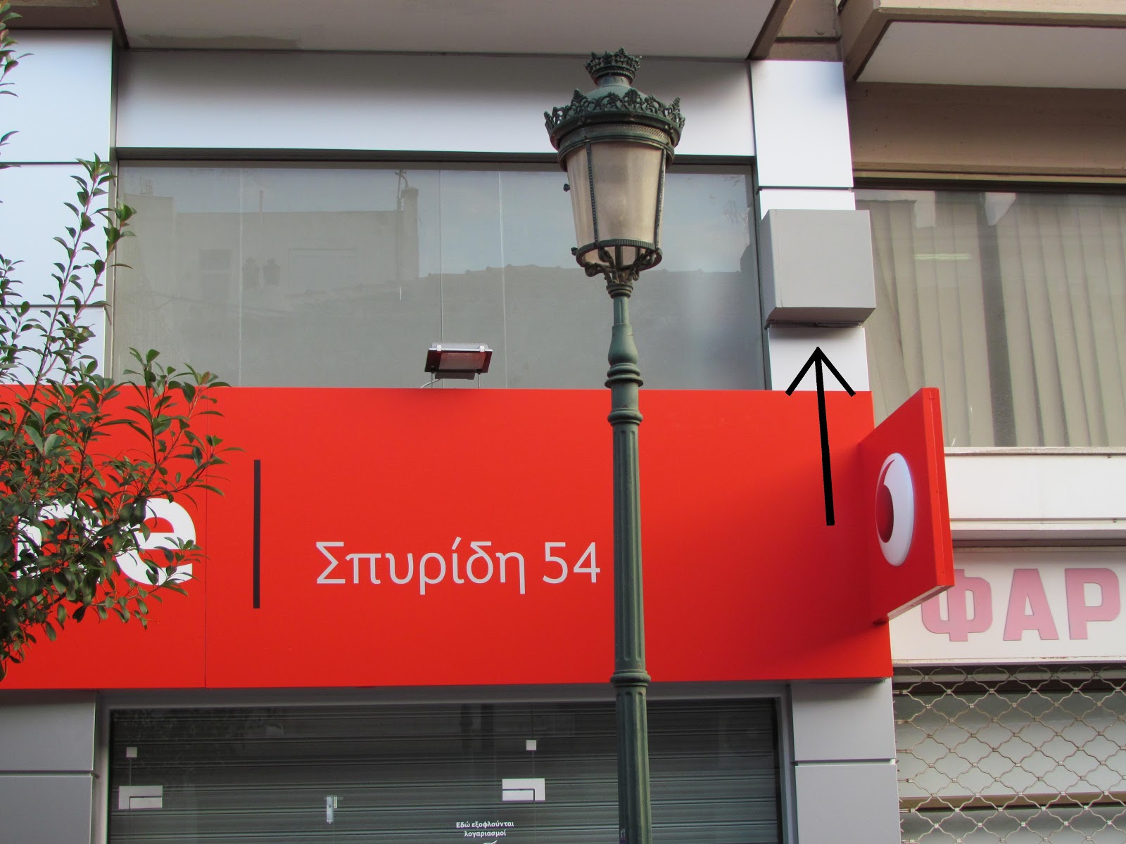 ΚΕΡΑΙΕΣ ΚΙΝΗΤΗΣ ΤΗΛΕΦΩΝΙΑΣ. ΠΡΟΣΟΧΗ KIΝΔΥΝΟΙ ΑΚΤΙΝΟΒΟΛΙΑΣ ΒΙΟΛΟΓΙΚΕΣ ...