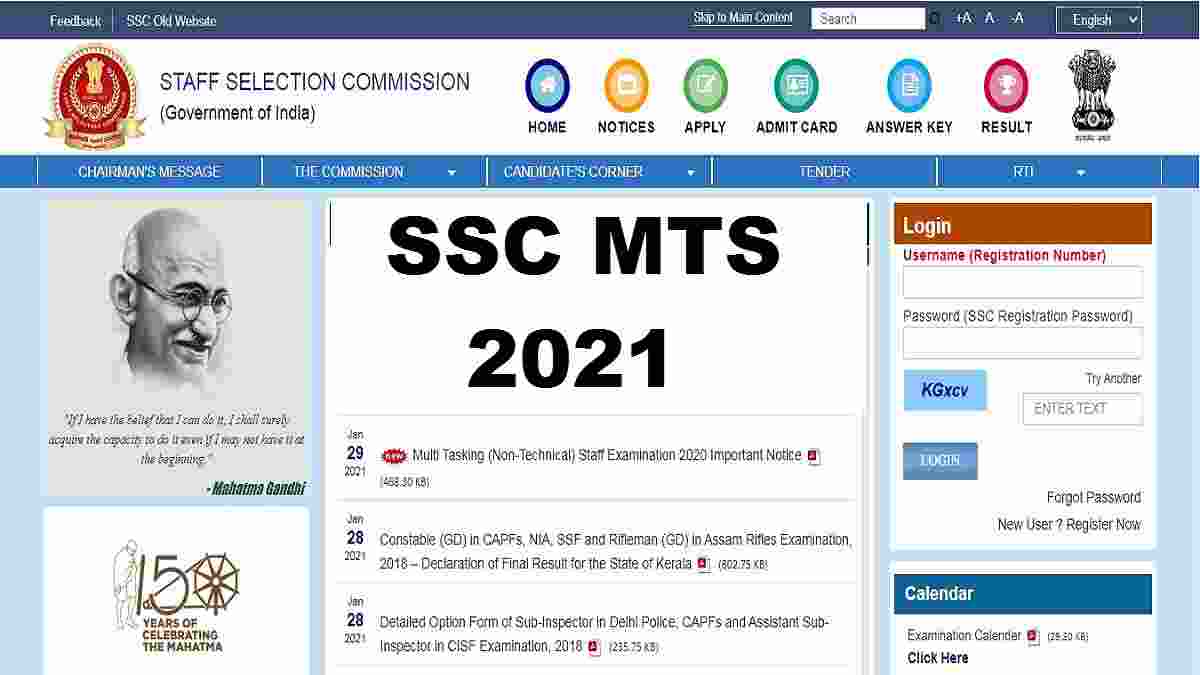 SSC MTS Online Apply Form 2021