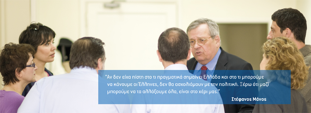 ΜΑΡΙΑ ΤΣΑΚΟΥ
