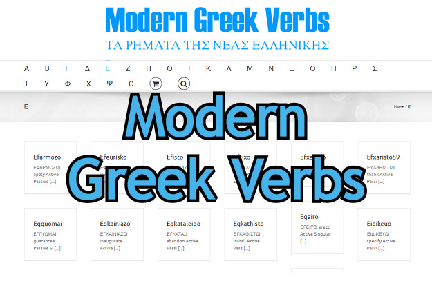 Modern Greek Verbs - Όλα τα ρήματα της Νέας Ελληνικής κλιμένα σε μία ...