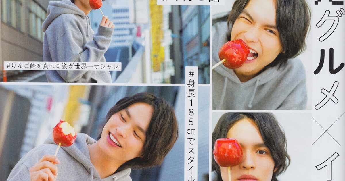 日曜日楽園: JUNON 2020年6月号