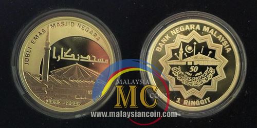 Duit Syiling Jubli Emas Masjid Negara - Malaysia Coin