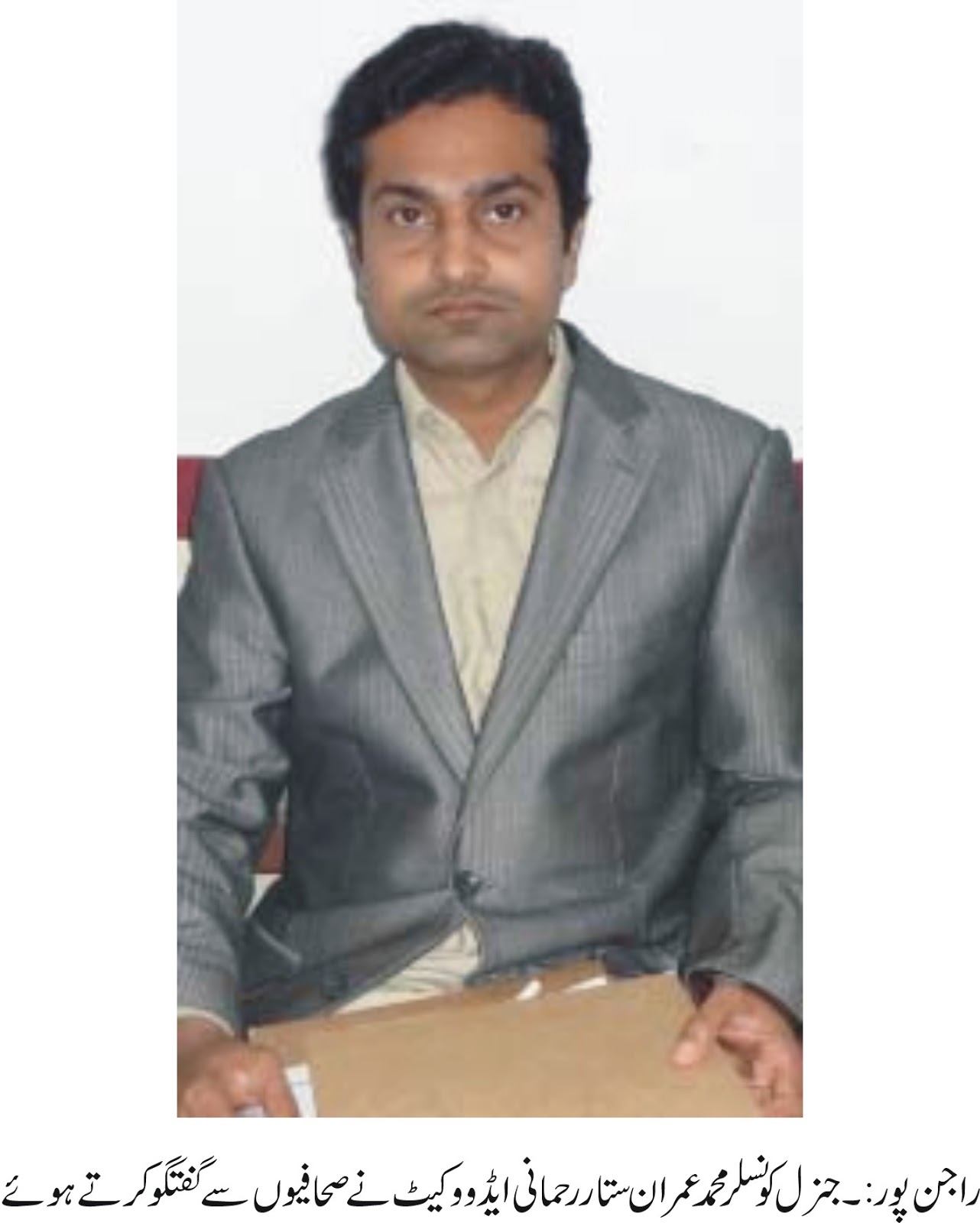 January 2016 ~ Daily Ausaf Multan