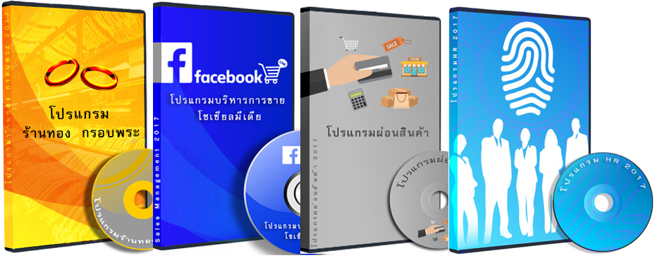 รับเขียนโปรแกรม Php Mysql Php Codeigniter รับเขียน Php 6869