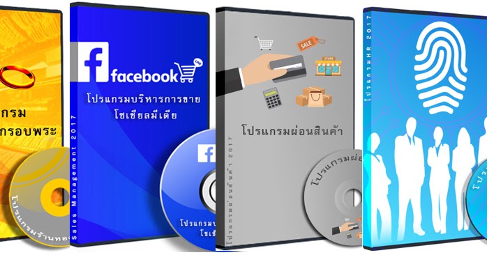 รับเขียนโปรแกรม Php Mysql Php Codeigniter รับเขียน Php 9791