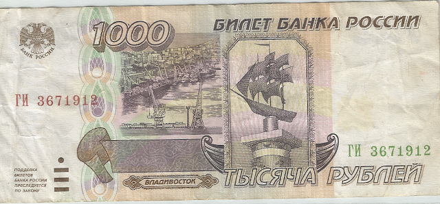 NUMISMÁTICA / NOTAFILIA (J,Plou): RUSIA