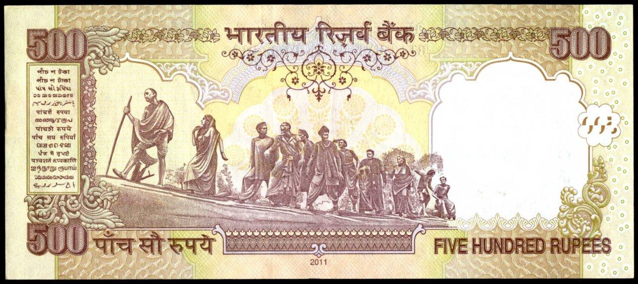 Indian Banknote: Inset As An Alphabet On Indian Banknotes