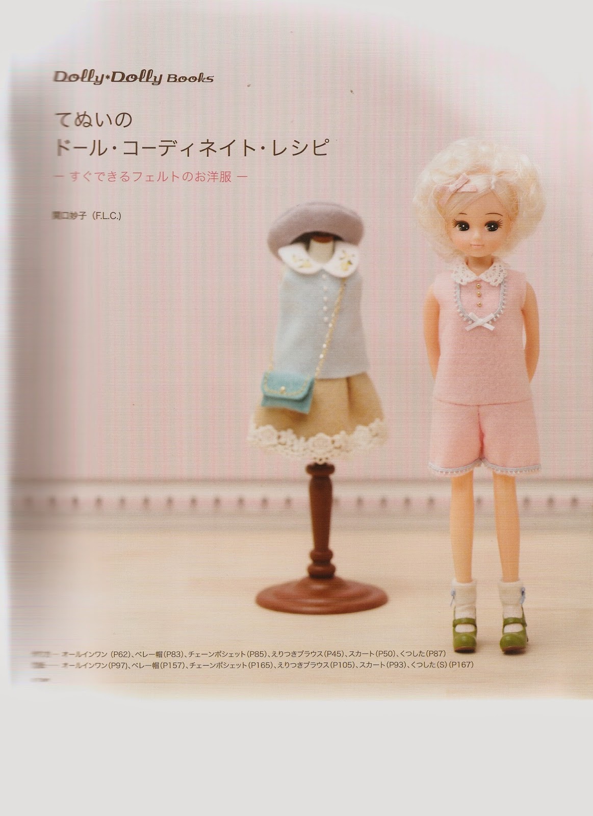 Yezah Doll: Doly Doly