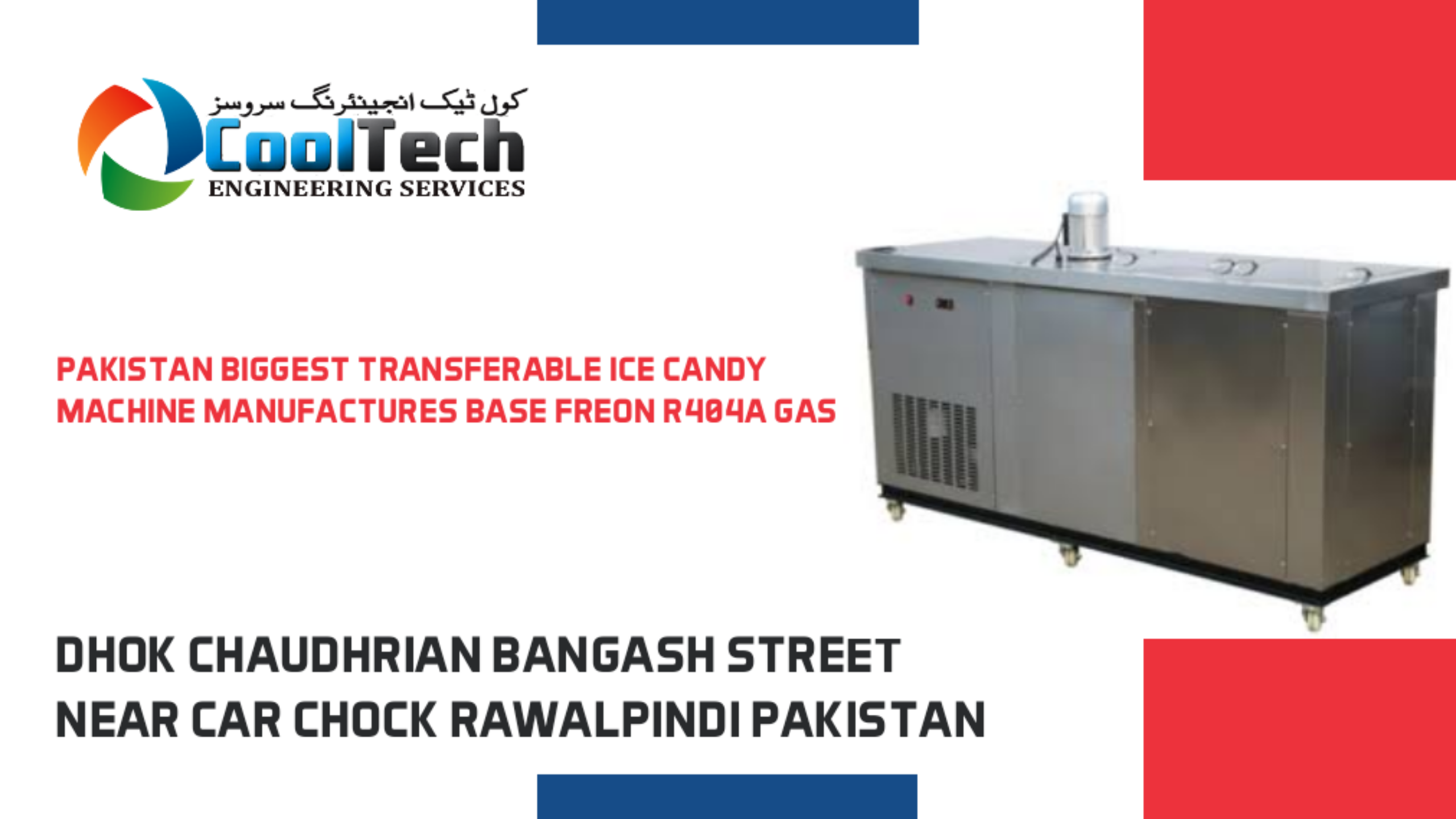 Kulfi Making Machine